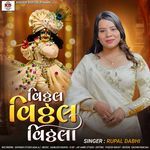 Vittal Vittal Vittala - Song Download from Vittal Vittal Vittala @ JioSaavn