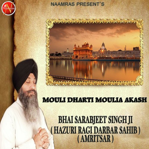 Mouli Dharti Moulia Akash - Song Download from Mouli Dharti Moulia ...