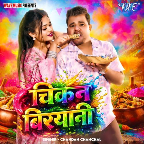 Chicken Biryani Songs Download - Free Online Songs @ JioSaavn