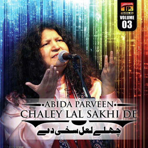 Chadar Jhole Lal Di - Song Download from Chaley Lal Skhi De, Vol. 3 ...