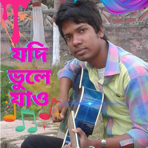 Jodi Vule Jaw Songs Download - Free Online Songs @ JioSaavn