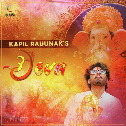 Deva Songs Download - Free Online Songs @ JioSaavn