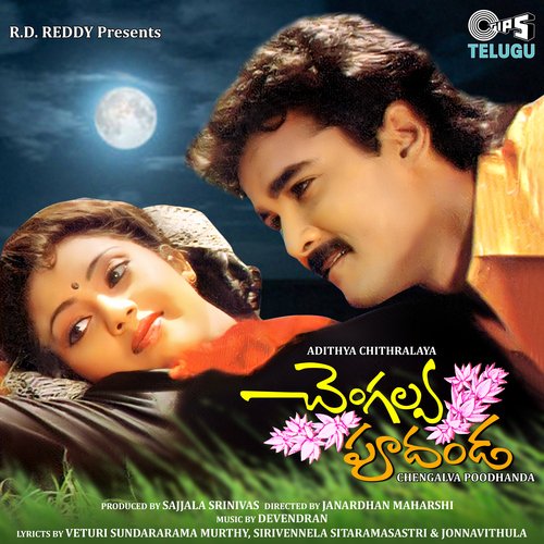 Chengalva Poodhanda Songs Download - Free Online Songs @ JioSaavn