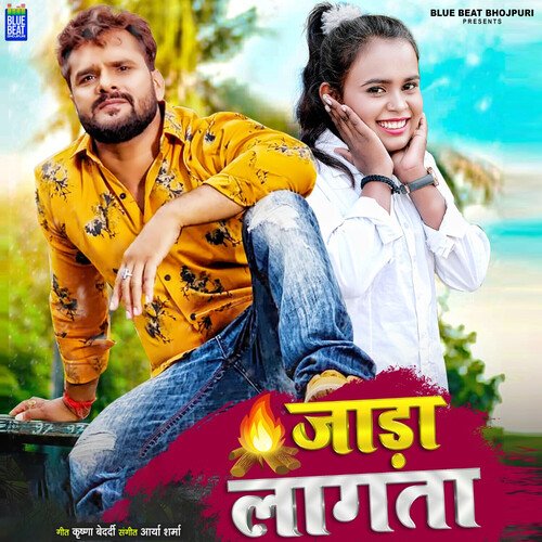 Jadaa Lagata - Song Download from Jadaa Lagata @ JioSaavn
