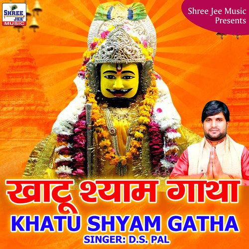 Khatu Shyam Gatha Songs Download - Free Online Songs @ JioSaavn
