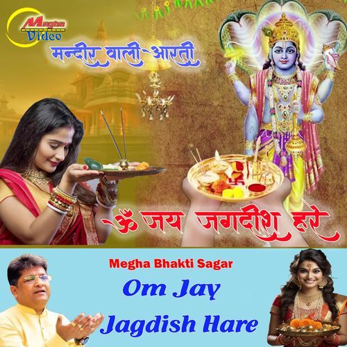Om Jay Jagdish Hare Songs Download - Free Online Songs @ JioSaavn