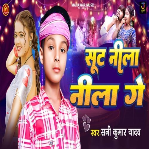 Sut Nila Nila Ge Songs Download - Free Online Songs @ JioSaavn