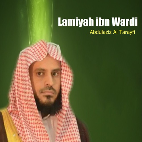 Lamiyah Ibn Wardi, Pt. 3 - Song Download from Lamiyah ibn Wardi (Quran ...