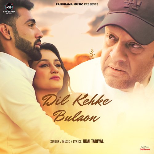 Dil Kehke Bulaon Songs Download - Free Online Songs @ JioSaavn