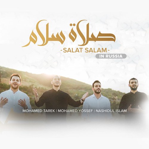 Salat Salam Songs Download - Free Online Songs @ JioSaavn