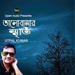 Valo Bashar Srity - Song Download from Valo bashar Srity @ JioSaavn