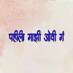 Pahili Majhi Ovi G - Song Download from Pahili Majhi Ovi G @ JioSaavn