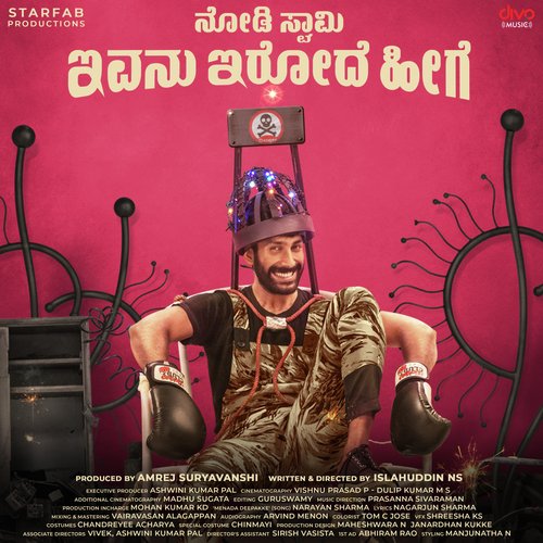 Nodi Swamy Ivanu Irode Heege Songs Download - Free Online Songs @ JioSaavn