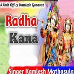 Radha Kana - Song Download from Radha Kana @ JioSaavn