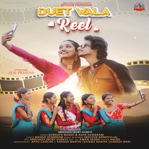 Duet Wala Reel (Santali Song) Songs Download - Free Online Songs @ JioSaavn