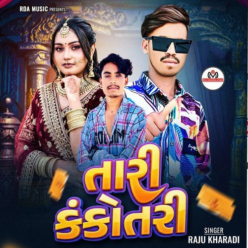 Tari Kankotri Songs Download - Free Online Songs @ JioSaavn