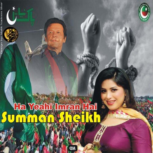 Ha Yeahi Imran Hai Songs Download - Free Online Songs @ JioSaavn