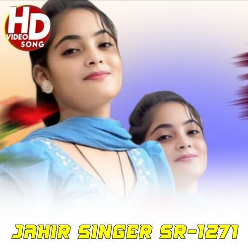 JAHIR SINGER SR-1271 Songs Download - Free Online Songs @ JioSaavn