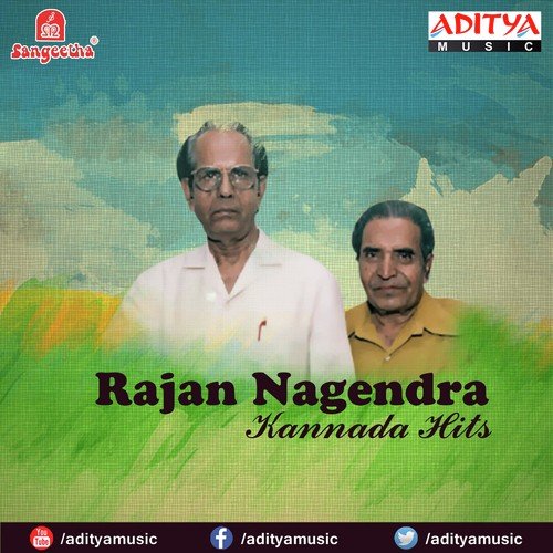 Rajan–Nagendra - Alchetron, The Free Social Encyclopedia