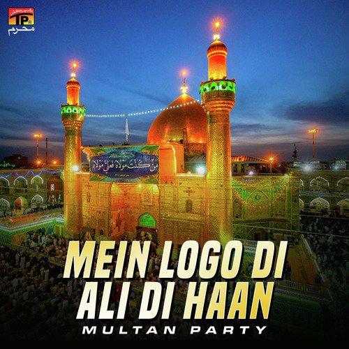 Mein Logo Di Ali Di Haan Songs Download - Free Online Songs @ JioSaavn