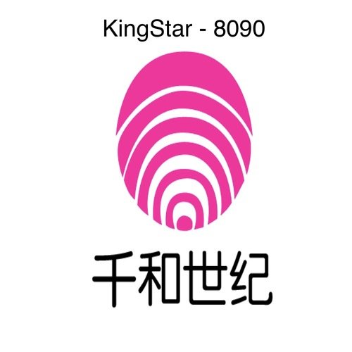 我的女孩你別碰 - Song Download from KingStar品牌合辑: 8090 @ JioSaavn