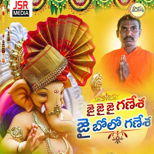 Jai Jai Jai Ganesha Jai Bolo Ganesha Songs Download - Free Online Songs ...