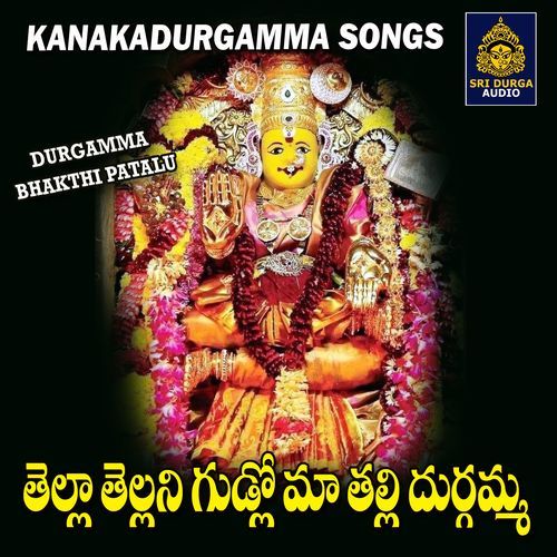 Tella Tellani Gudllo Ma Talli Durgamma Songs Download - Free Online ...