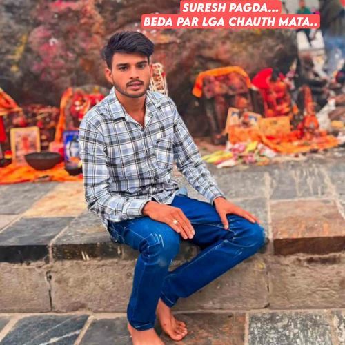 Beda Par Lga Chauth Mata Songs Download - Free Online Songs @ JioSaavn
