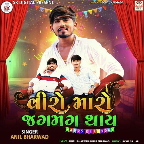 Viro Maro Jagmag Thay Songs Download - Free Online Songs @ JioSaavn