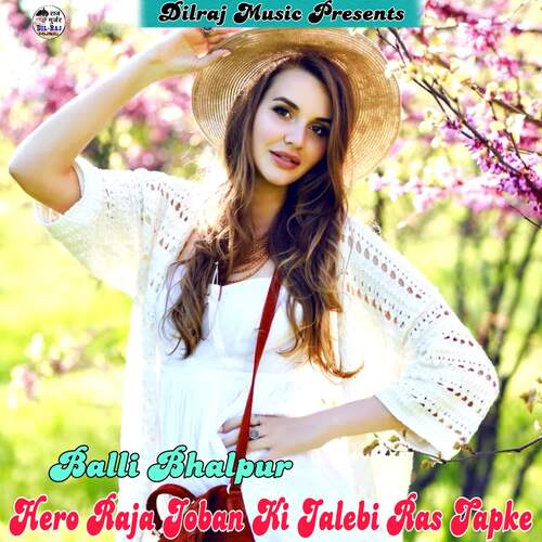 Hero Raja Joban Ki Jalebi Ras Tapke Songs Download - Free Online Songs @ JioSaavn