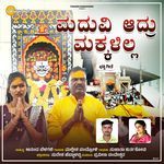 Maduvi Adru Makkalilla - Song Download from Maduvi Adru Makkalilla ...