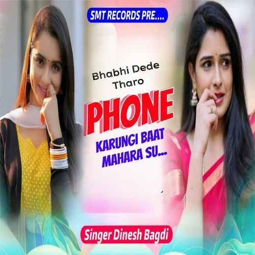 Bhabhi Dede Tharo Phone Karungi Baat Mahara Su Songs Download - Free ...
