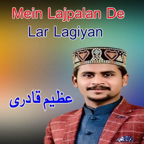 Mein Lajpalan De Lar Lagiyan - Song Download from Mein Lajpalan De Lar ...