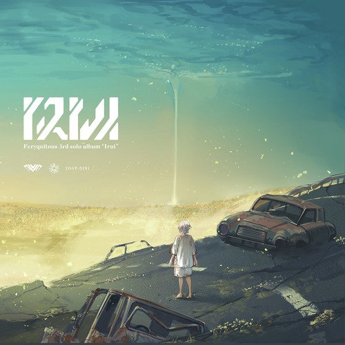 Dhgh - Song Download from Irui @ JioSaavn