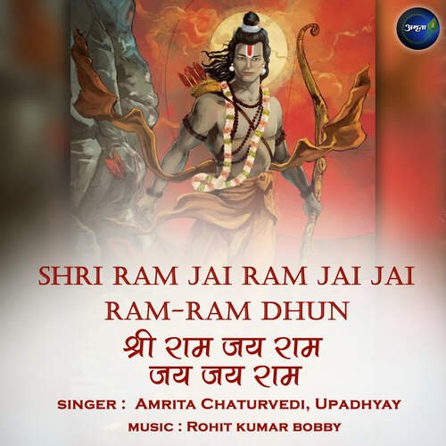 Shriram Jai Ram Jai Jai Ram - Ram Dhun Songs Download - Free Online ...