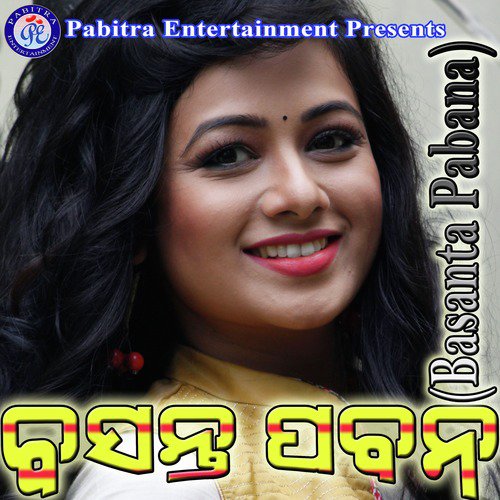 Banaste Dakila Gaja Lyrics - Basanta Pabana - Only on JioSaavn