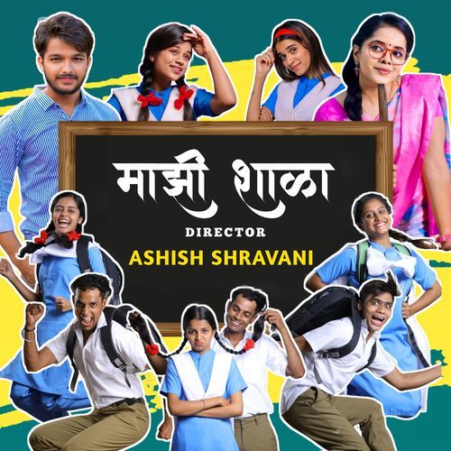 Majhi Shala Songs Download - Free Online Songs @ JioSaavn