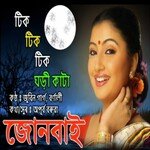 TIK TIK TIK GHARI KATA - Song Download from TIK TIK TIK GHARI KATA ...