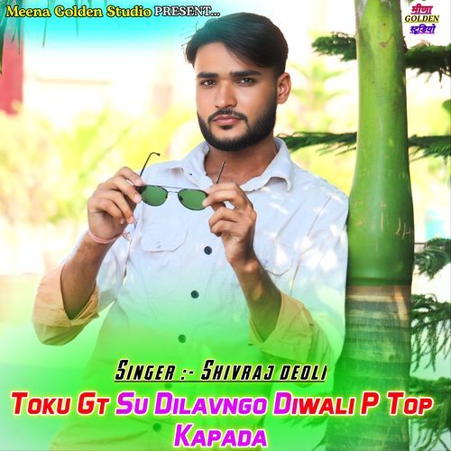 Toku Gt Su Dilavngo Diwali P Top Kapada - Song Download from Toku Gt Su ...