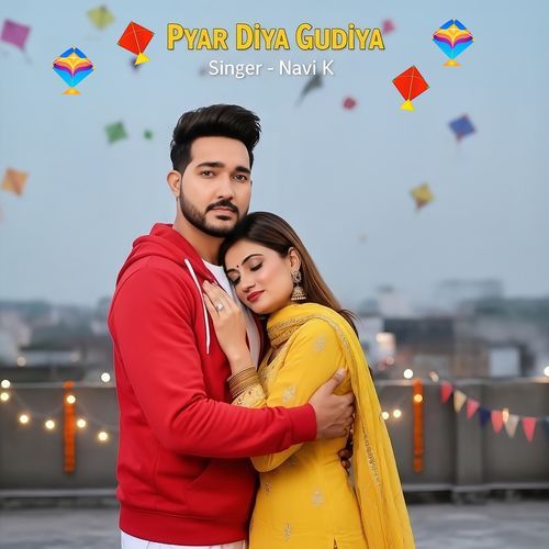 Pyar Diya Gudiya Songs Download - Free Online Songs @ JioSaavn