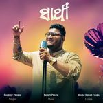 Sathi - Song Download from Sathi @ JioSaavn