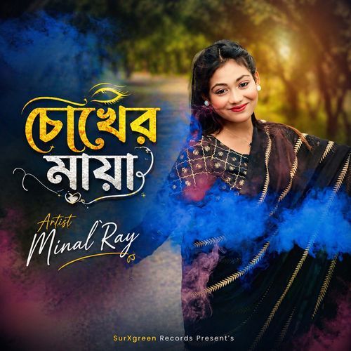 Chokher Maya - Song Download from Chokher Maya @ JioSaavn