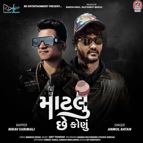 Matlu Chhe Konu Songs Download - Free Online Songs @ JioSaavn