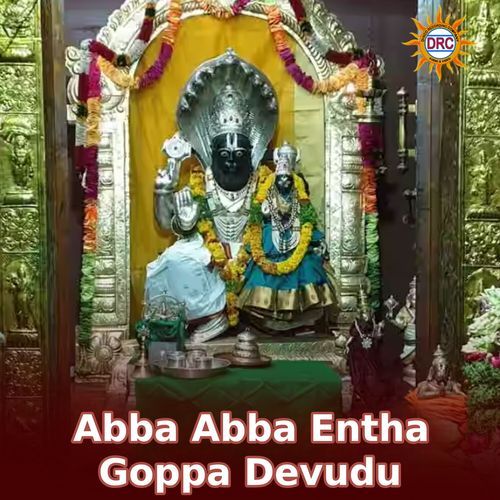 Abba Abba Entha Goppa Devudu Songs Download - Free Online Songs @ JioSaavn
