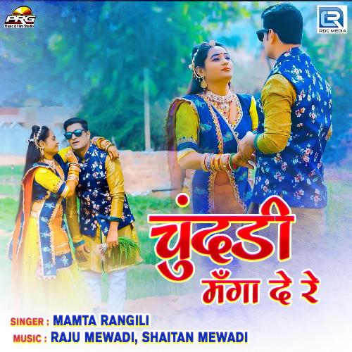 Chundari Manga De Re - Song Download from Chundari Manga De Re @ JioSaavn