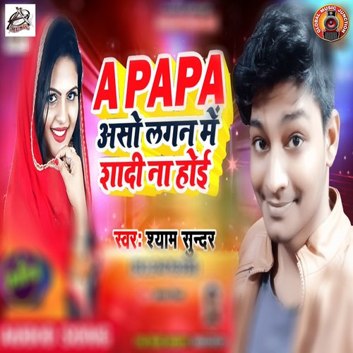 A Papa Aso Lagan Mein Shadi Na Hoi Songs Download - Free Online Songs ...