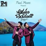 Adbutham Cheyumaya - Song Download from Adbutham Cheyumaya @ JioSaavn