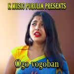 Ogo Vogoban - Song Download from Ogo vogoban @ JioSaavn