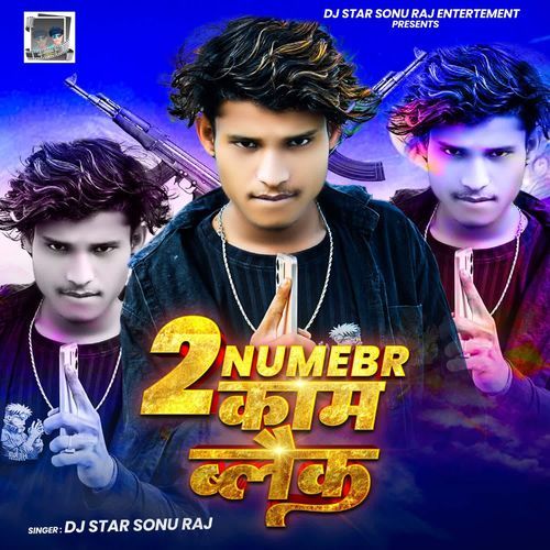 2 Numbar Kam Black - Song Download from 2 Numbar Kam Black @ JioSaavn