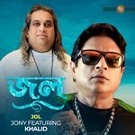Jol - Song Download from Jol @ JioSaavn